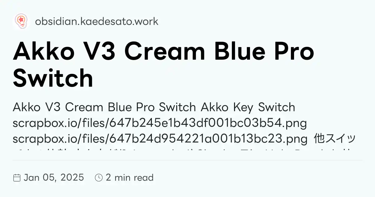 Akko V3 Cream Blue Pro Switch