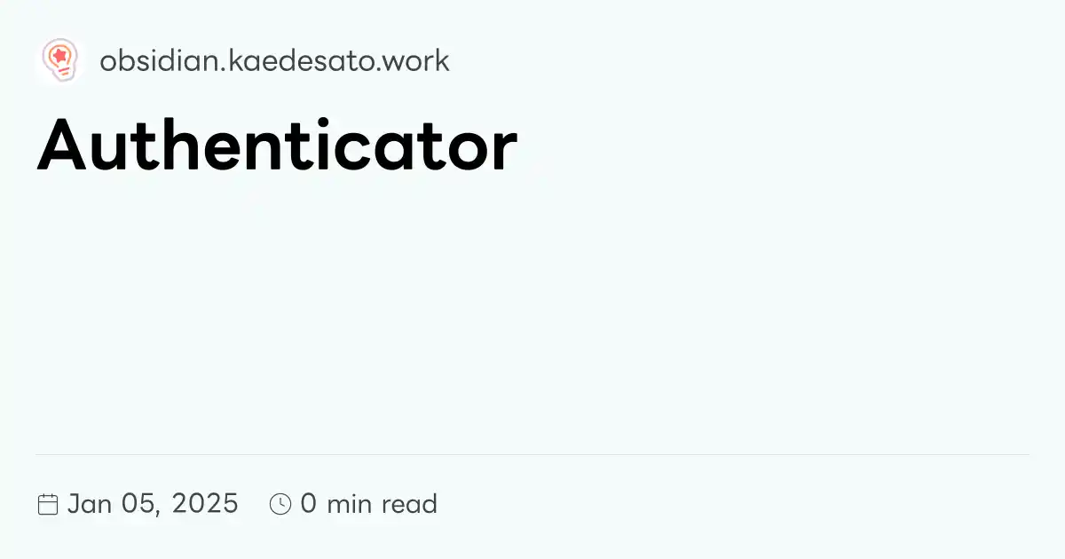 Authenticator