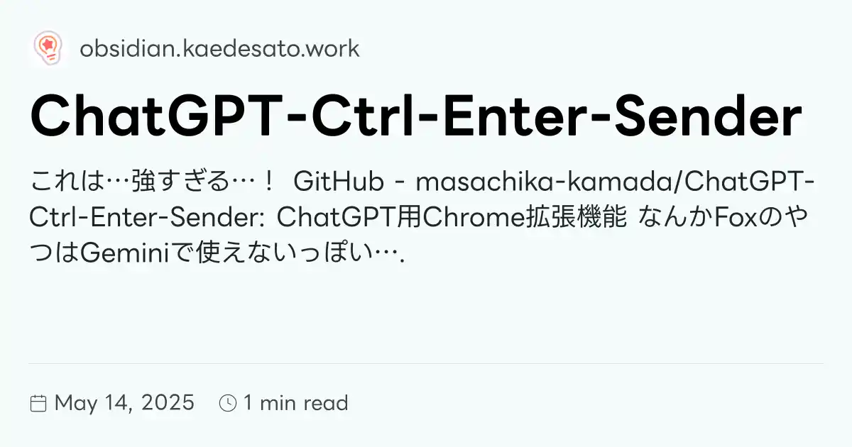 ChatGPT-Ctrl-Enter-Sender