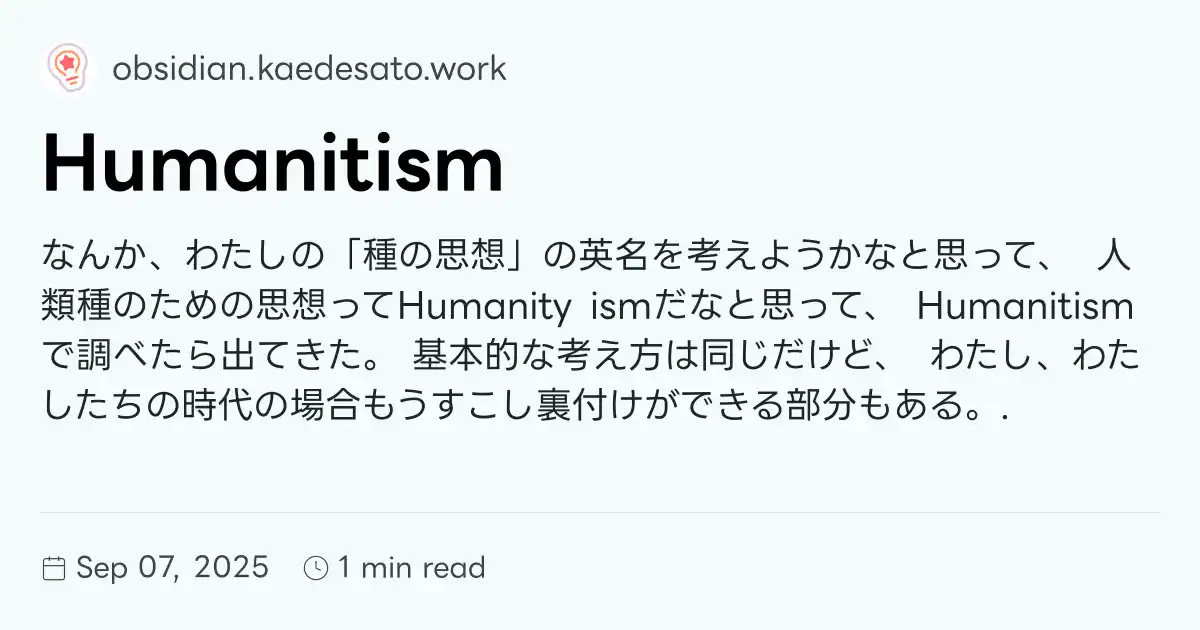 Humanitism