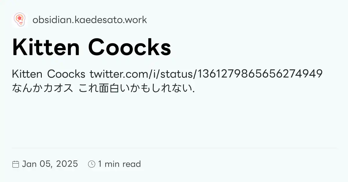Kitten Coocks