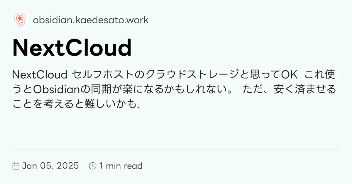 NextCloud