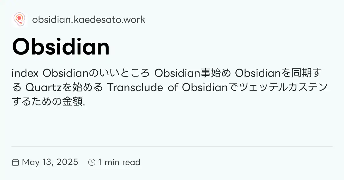 Obsidian
